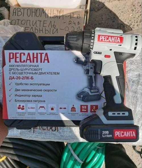 Безщеточный шуруповерт ресанта 20в