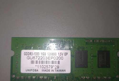 Оперативная память ddr3 1gb 1333mhz для ноутбука