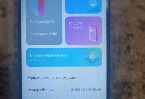 ZTE Blade V40 Vita, 4/128 ГБ