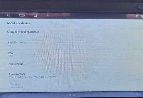 Магнитола ACV AD-7001