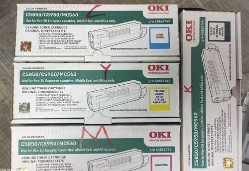 Комплект картриджей OKI C5850/MC560