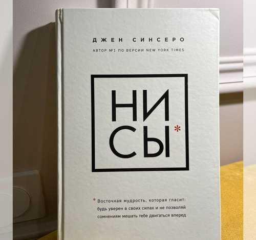 Книги психология саморазвитие