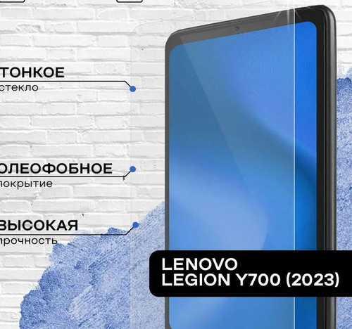 Чехол и защитное стекло для планшета Lenovo y700 2