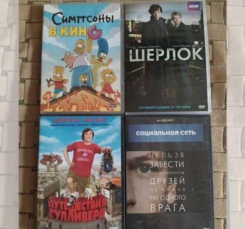 Фильмы DVD лицензия