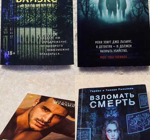 Книги