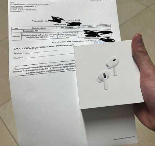 Наушники apple airpods pro 2