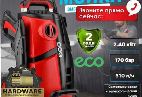 Мойка высокого давления 'ECO'HPW-177000001