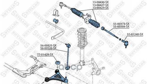 7700945SX сайлентблок пер. рычага Volvo 400 all