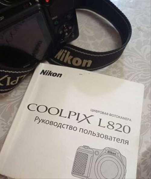 Зеркальный фотоаппарат nikon L-820