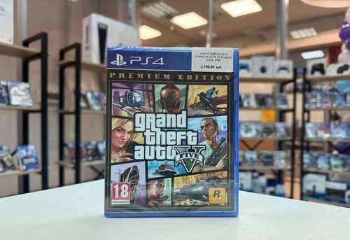 Grand Theft Auto 5 Premium PS4