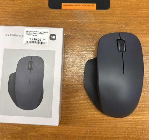 Мышь Xiaomi Wireless Mouse Comfort Edition