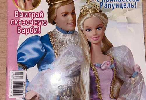 Журнал barbie 12/2002