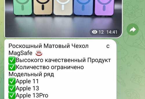 Аксессуары для мобильных телефонов