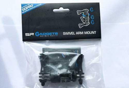Крепление GoPro SP Swivel Arm Mount (поворотное)
