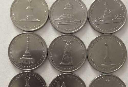 Набор монет 5 рублей