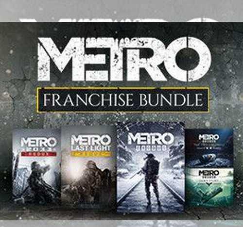 Metro Saga Bundle PS4/PS5