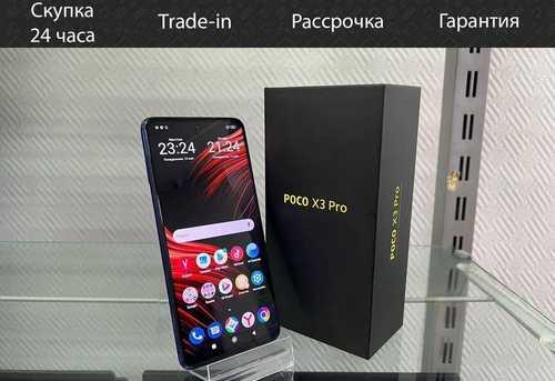 Xiaomi Poco X3 Pro, 8/256 ГБ