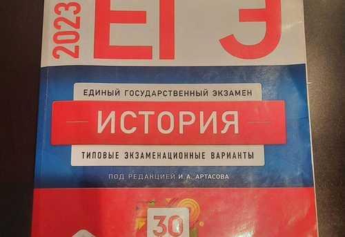 Типовые варианты егэ по Обществознанию