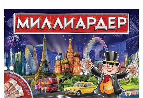 Настольная экономическая игра Миллиардер