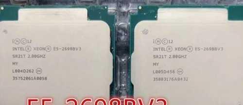 Процессор Xeon E5-2698Bv3 2 ггц 16 ядер 32 потока