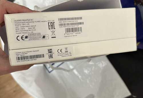 Huawei MatePad Air DBY2-L09 11.5" 256 + Клавиатура