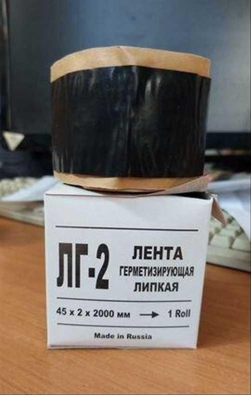 Лг-2 Лента герметизирующая 38ммх0,2ммх2м