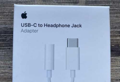 Адаптер Apple USB C - 3.5 mm Jack. Оригинал