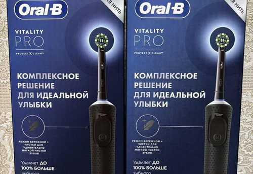 Электрическая зубная щётка Oral-B Vitality pro