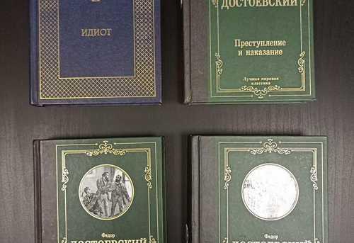 Четыре книги Достоевского