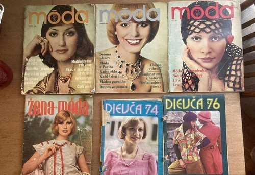 Книги о кройке,шитье, вязании, журналы мод СССР