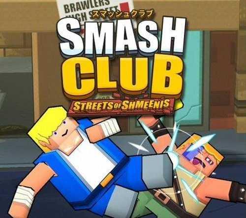 Nintendo: Smash Club: Streets of Shmeenis