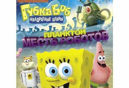 Игра Губка Боб Планктон Месть Роботов(xbox360)