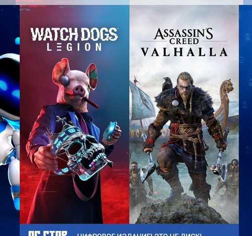 Assassin’s Creed Valhalla   Watch Dogs: PS5 и PS4