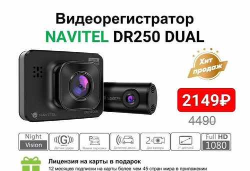 Видеорегистратор с двумя камерами HD и FUll HD Nav