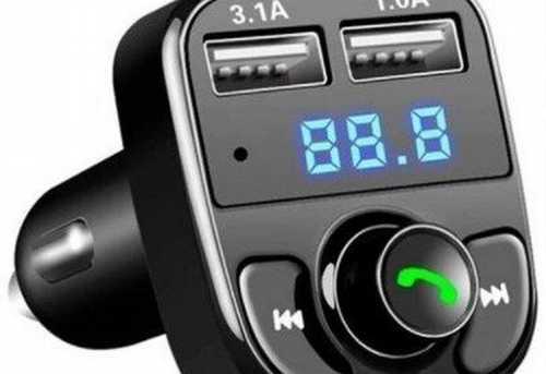 Авто FM трансмиттер Car X8 Bluetooth