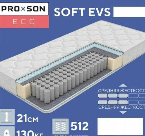 Матрас proson soft EVS ортопедический 90*200см