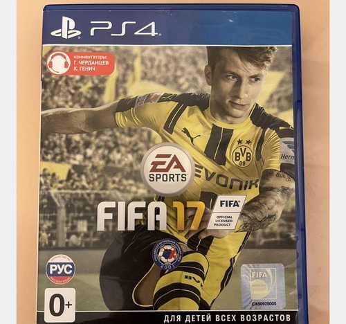 Fifa 17 ps4