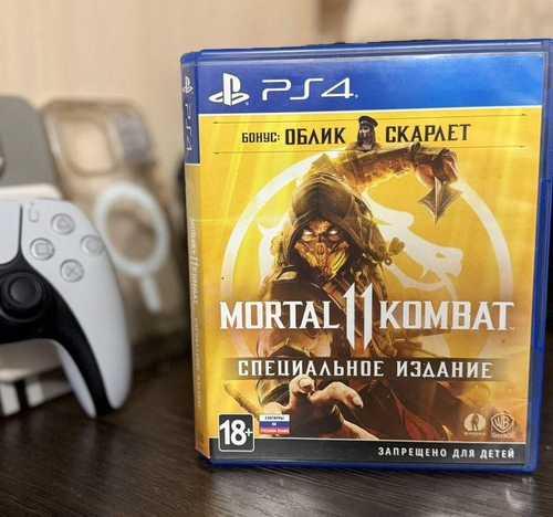 Mortal kombat 11 ps4 специальное издание