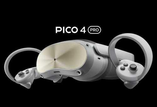 Pico 4 Pro 512Gb +чехол, европейская маска