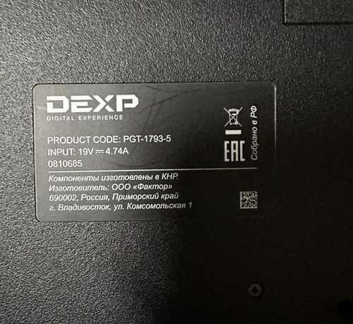 Ноутбук dexp PGT 1793-5