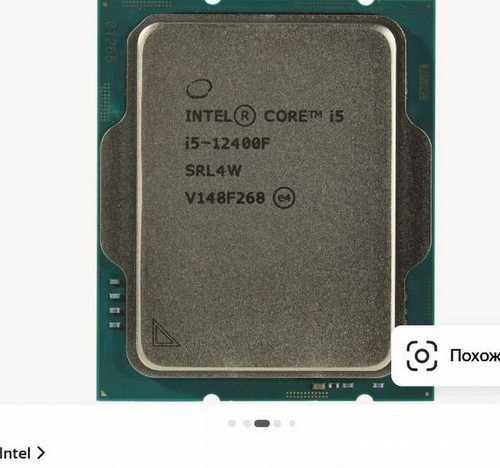 Процессор Intel Core i5-12400F LGA1700