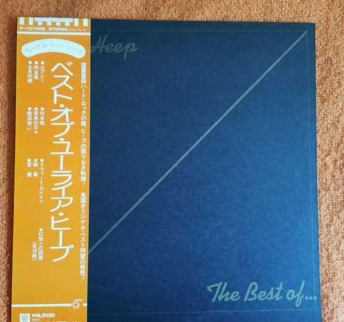 LP Uriah Heep/Rolling Stones The Best of (Japan)