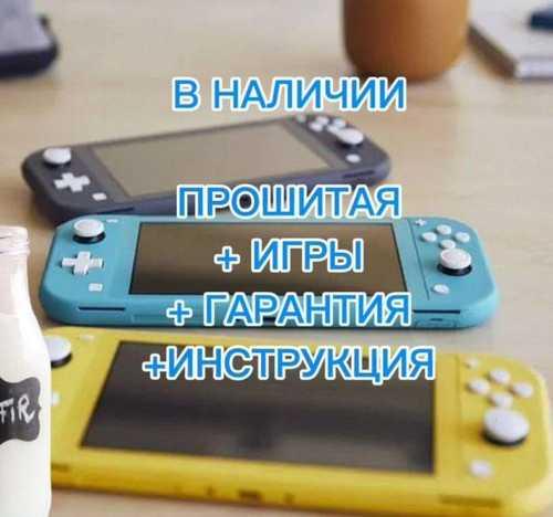 Портативная игровая приставка nintendo switch