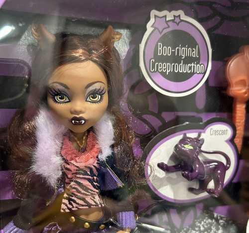 Monster high