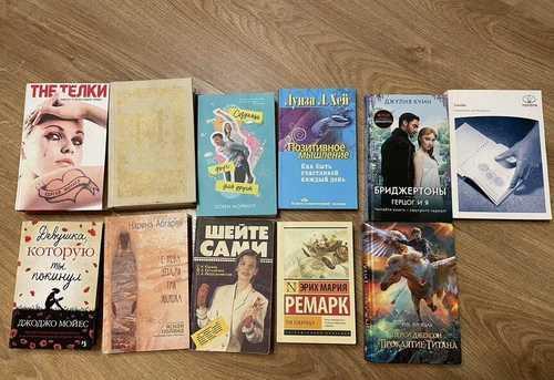 Книги романы приключения литература