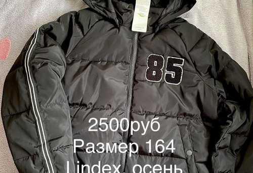 Новая осенняя куртка Lindex,164