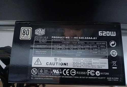 Блок питания Cooler Master 620w 80plus