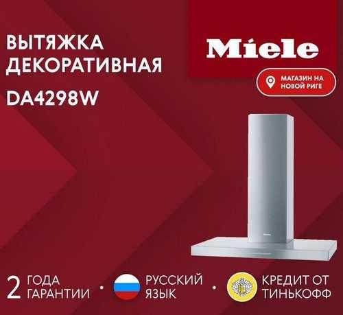 Новая вытяжка Miele DA4298W RUS