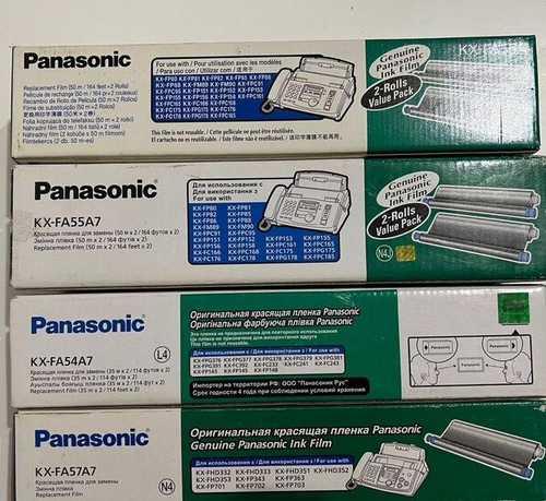 Пленка Panasonic для факса