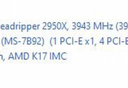 MSI MEG X399 Creation + Threadripper 2950x + 64GB